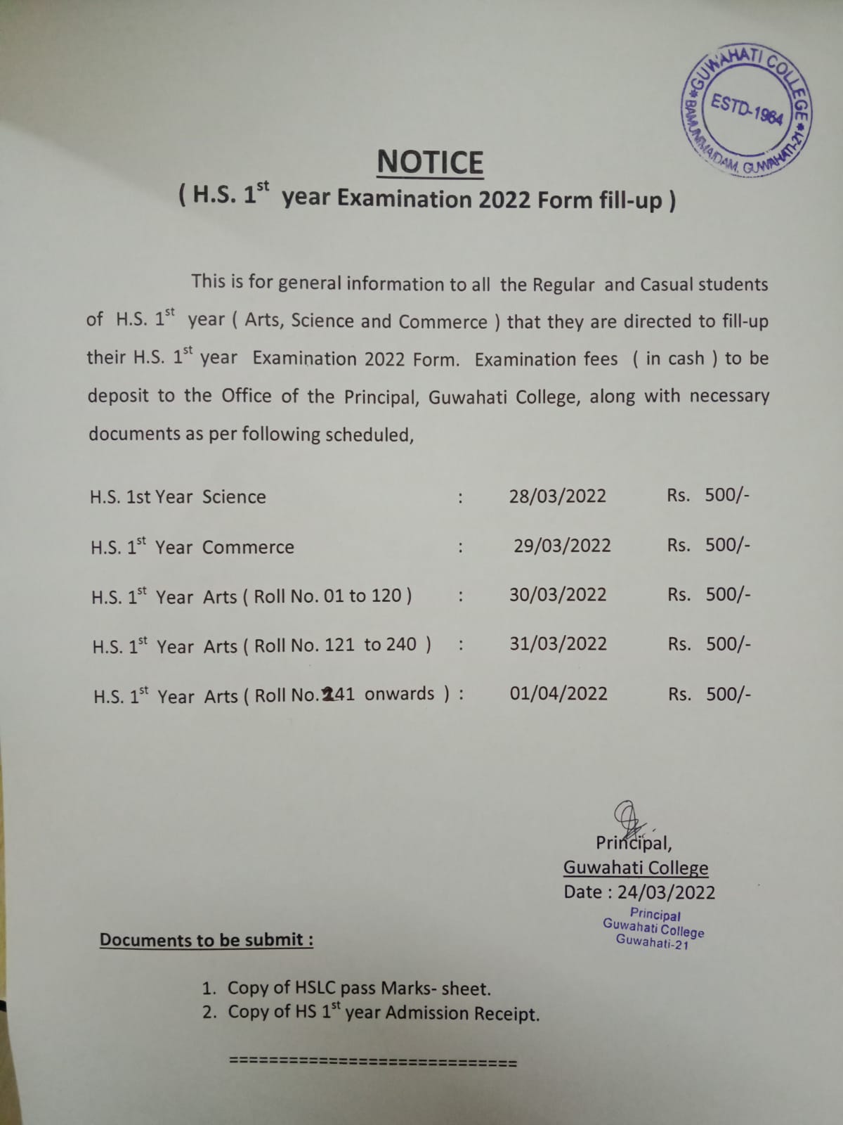Guwahati College
